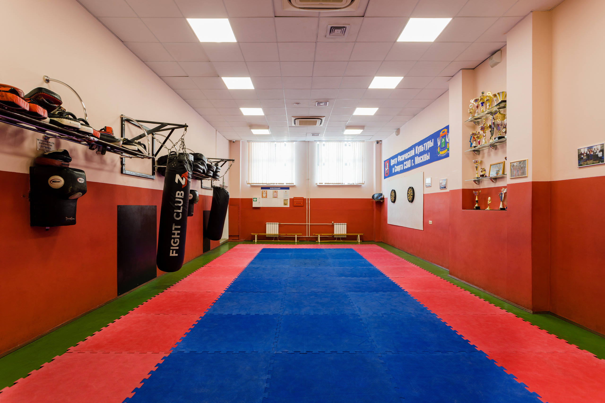 МОССПОРТОБЪЕКТ