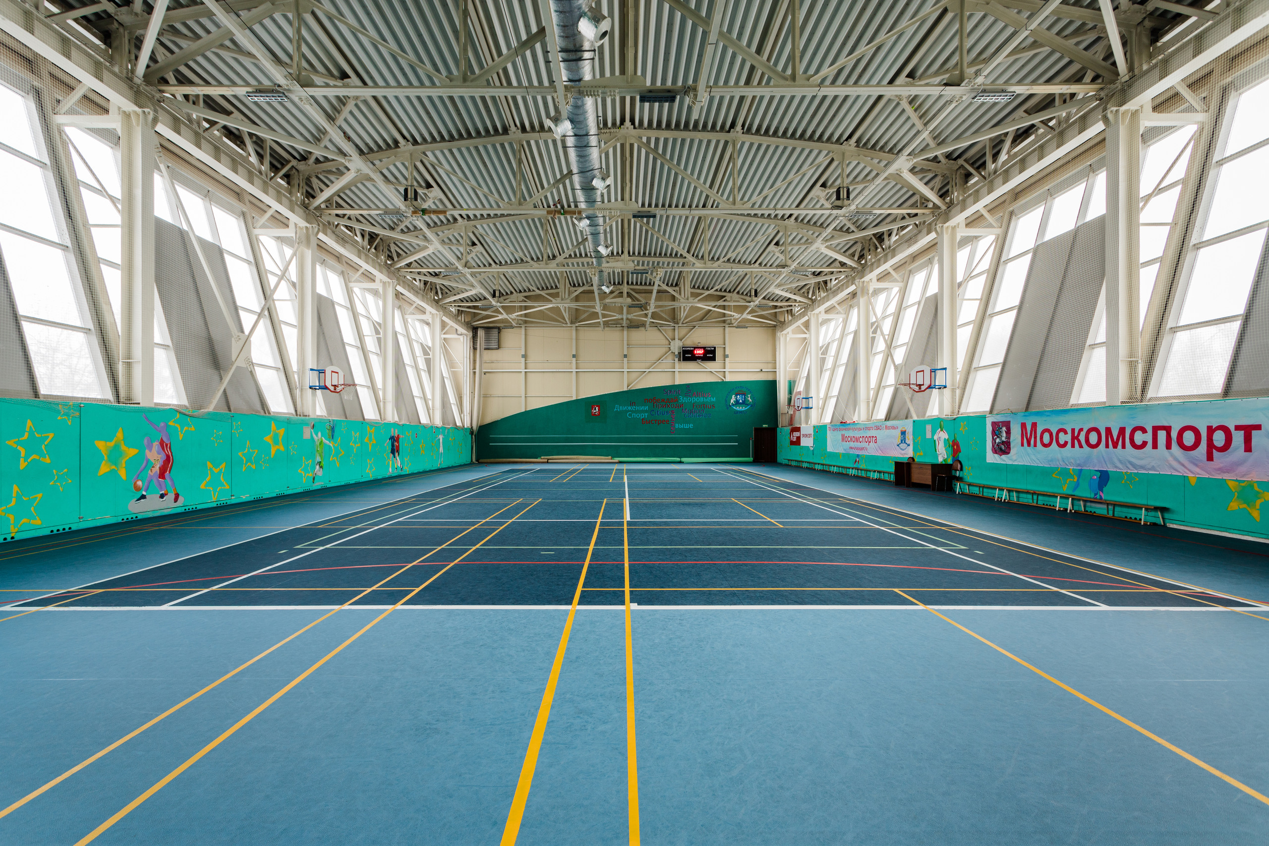 МОССПОРТОБЪЕКТ