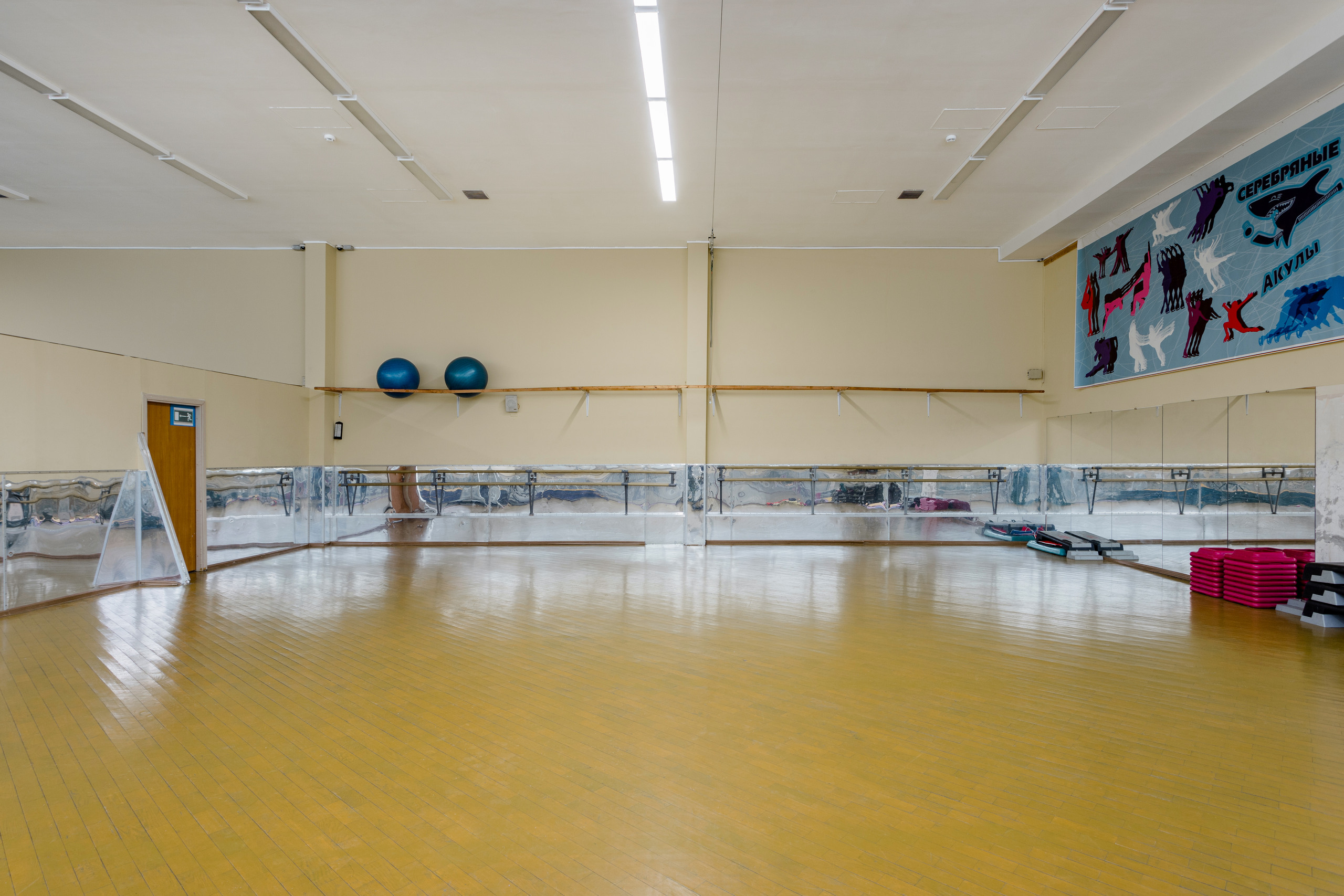 МОССПОРТОБЪЕКТ